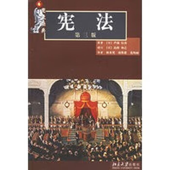 (第三版)——经典