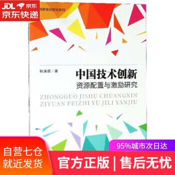 【正版图书】行为分析师执业伦理与规范 [美]乔恩·S.贝利,玛丽·R.伯奇 华夏出版社