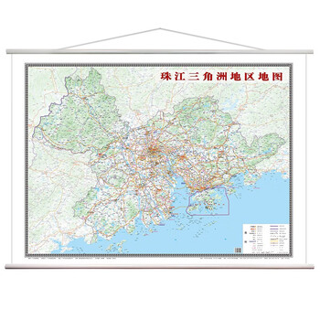 2021年 珠江三角洲地区地图 约1.1米*0.8米 政区交通地形 广东省地图出版社