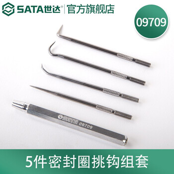 世达（SATA）09709 5件密封圈挑钩组套 09709【图片 价格 品牌 报价】-京东