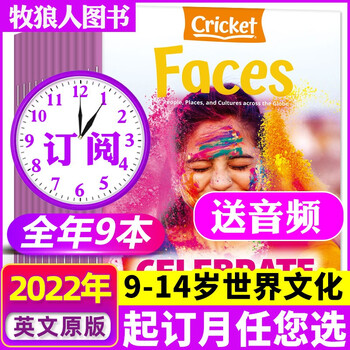【2022全年订阅】Babybug/Ladybug/Click/Ask/Spider/Muse杂志1-12月打包少儿启蒙蟋蟀童书系列 0-3-7岁儿童英文早教期刊 G组Faces【2022全年9期订阅
