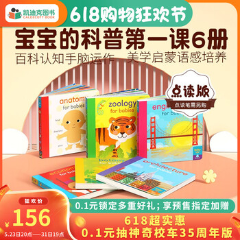 凯迪克图书 点读版Baby 101 宝宝的科普第一课6册 萌系基础科普 英文原版绘本 0-3-6岁#