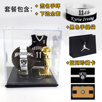 【京荐优品】球迷周边礼品 篮球手办小饰品 篮球系列生日礼物送男生科比詹姆斯库里纪念品球迷周边礼品 欧文盒