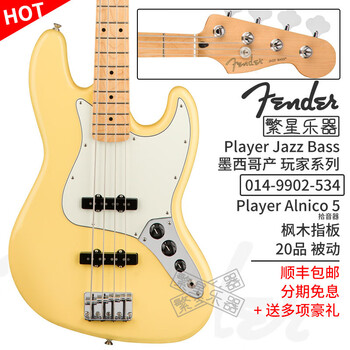 FENDER芬达电贝斯P J Bass电贝司Player玩家系列Jazz墨芬新墨标墨玩5弦 0149902534 J 枫木 奶油黄 电贝司 ...