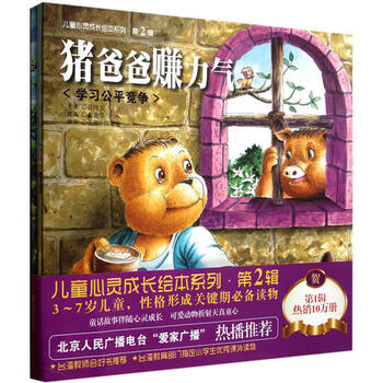 第2辑