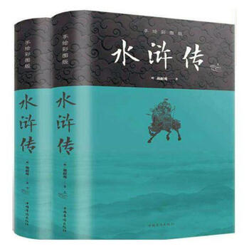 水浒传施耐庵小说 古典小说中国明代