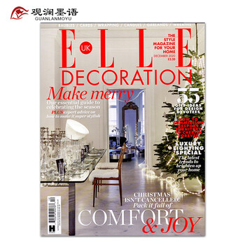 【单期可选】Elle Decoration 2019/20/21年月刊 英国瑞丽家居廊装饰杂志 2020年12月刊