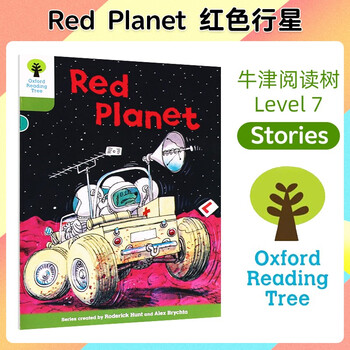 牛津阅读树绘本Oxford reading tree Level 7 Red Planet