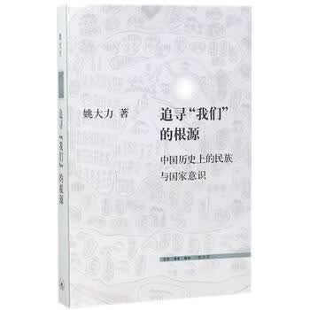 追寻