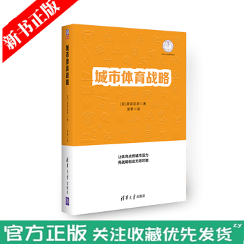 人工智能基础及应用 宋永端 高等院校本研教材 机器学经网络深度学习语音识别自然语言处理计算机视觉