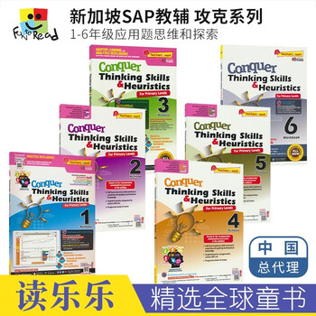 新加坡数学SAP Conquer Thinking Skills攻克系列应用题思维英文原版进口 1-6年级 提高版-数学（应用题思维和探索）