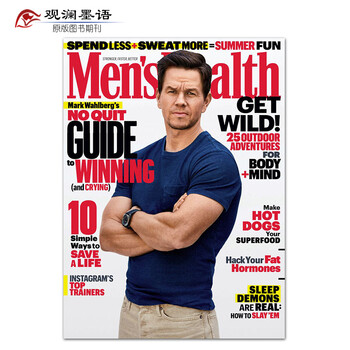 【单期可选】Men's Health 男士健康 2020/21年月刊  美国健身健美体育运动杂志 2020年7/8月合刊
