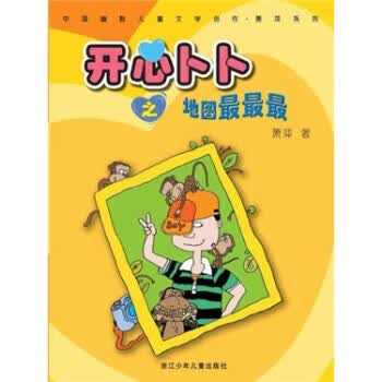 开心卜卜之地图