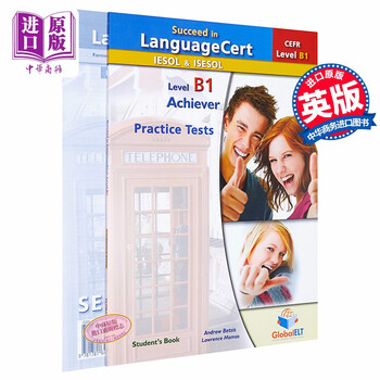 朗思英语测试Succeed in LanguageCert CEFR B1 国际语言认证考试自学套装