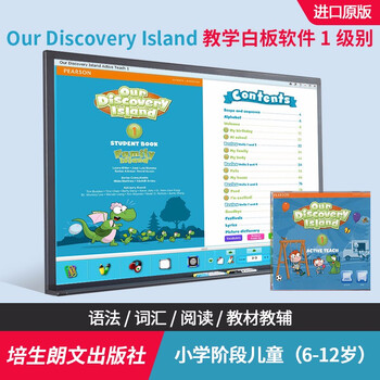our discovery island Active Teach 123456 白板课件 ODI1级别白板课件