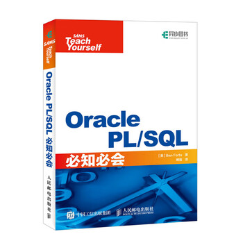 Oracle PL\\\/SQL知bi会 数据库T-SQL SQL Server sql
