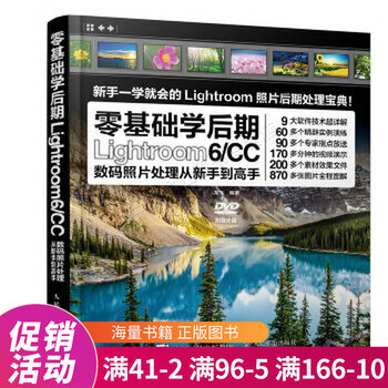 零基础学后期