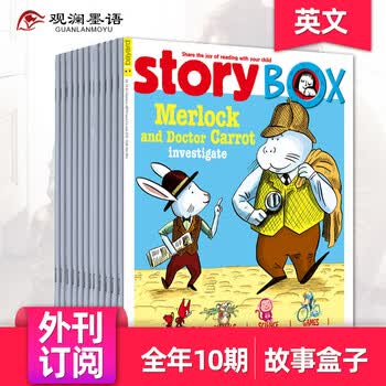 【外刊订阅】Story Box 故事盒 年订阅10期 英文杂志儿童3-6岁阅读