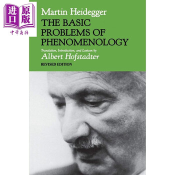现象学的基础问题 海德格尔 The Basic Problems of Phenomenology Martin Heidegger 英文原版