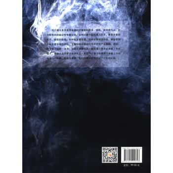 新书--世界烟斗发展溯源（精装）0华夏（匈）费伦茨·勒瓦迪