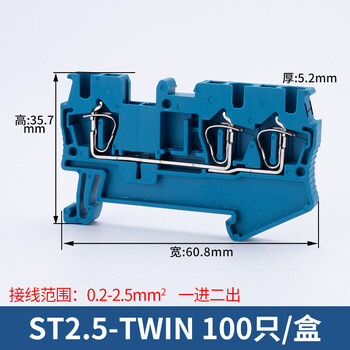 ST2.5接线端子纯铜材质阻燃弹簧式直插型端子导轨式快速端子排UK ST2.5-TWIN (蓝)【图片 价格 品牌 报价】-京东