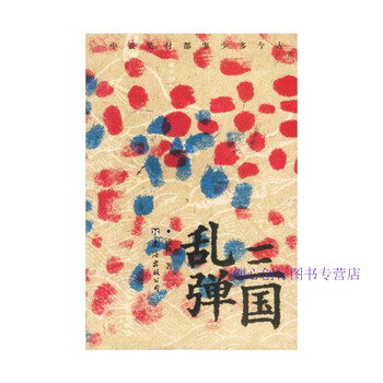你的气息 成林
