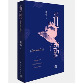 近影