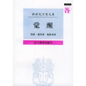觉醒【开发票】