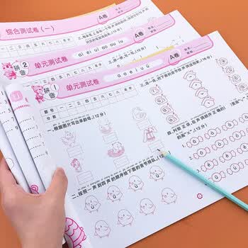 幼小衔接拼音练习册测试卷幼升小入学准备学前拼音综合测试卷人教版语文拼音数学识字练习册一日一练汉语拼音 拼音练习册 3本套装 幼小衔接试卷