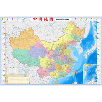 【正版图书】中国+世界知识地图（套装2册 大字版 防水 耐折 撕不烂地图）1.2米*0.76米