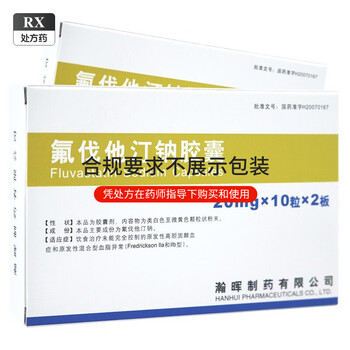海正氟伐他汀钠胶囊20mg*20粒/盒 5盒装【图片 价格 品牌 报价】-京东