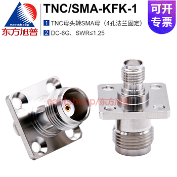 射频转接头TNC/SMA-KFK TNC母转SMA母带法兰固定 SMA/TNC-KKF【图片 价格 品牌 报价】-京东