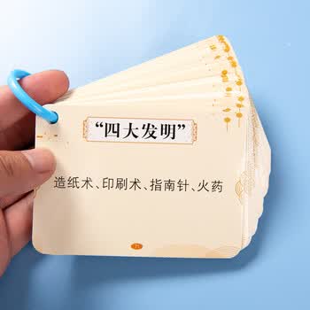小学数学公式大全卡片全国通用数学基础知识定律计算法则记忆手卡 小学文学常识卡50张