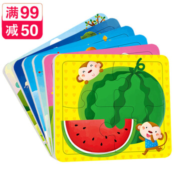 小红花拼图书 3-6岁 动手动脑玩拼图2-3-4-5-6岁 宝宝手工游戏书儿童智力开发益智游戏书 2-3岁12张