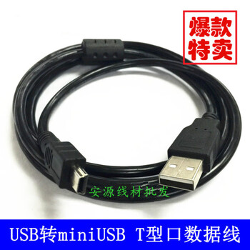 体感中国数据线汇总type-C micro-B USB mini 电源线 北阳_URG-04LX-UG01专用usb-min 其他【图片 价格 品牌 报价】-京东