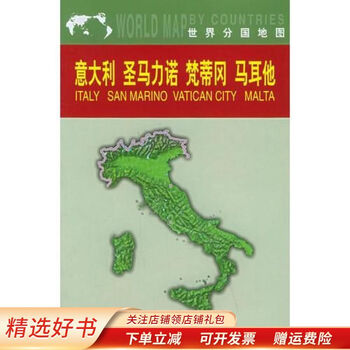 世界分国地图 周敏