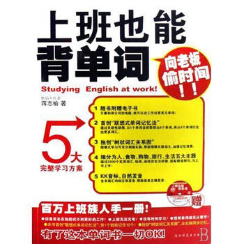 中国矿山年鉴 2006 中国矿业年鉴编辑部 9787502830854 地震出版社