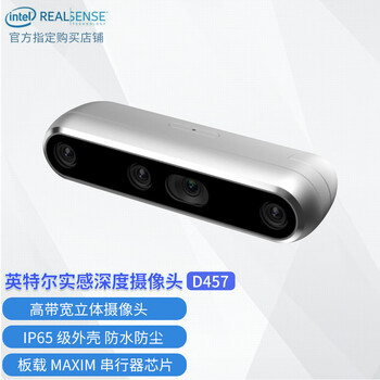 英特尔Intel RealSense D457 深度摄像头双目立体深度相机3D扫描建模避障人脸识别 D457深度相机（可开专票）【图片 价格 品牌 报价】-京东