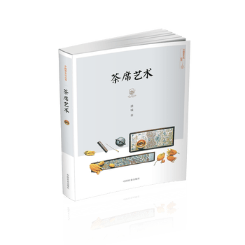茶席艺术/中国茶文化丛书
