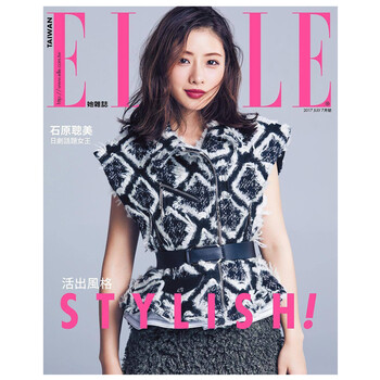 订阅 ELLE(TAIWAN) 台湾繁体中文 女性时尚杂志 年订12期