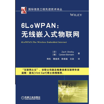 6LoWPAN-无线嵌入式物联网