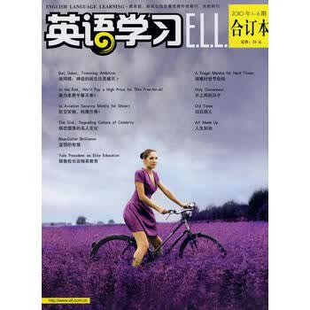 英语学习合订本