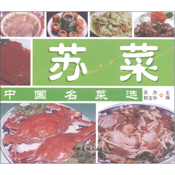 微菜