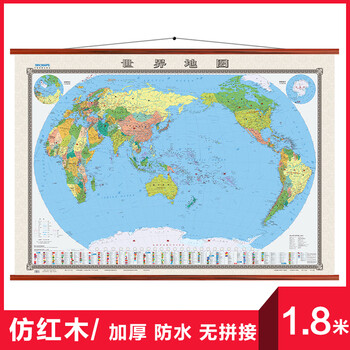 【精装装饰】2021年新版世界地图挂图超大版1.8米*1.3高清 无拼接仿红木墙贴大尺寸防水覆膜 办