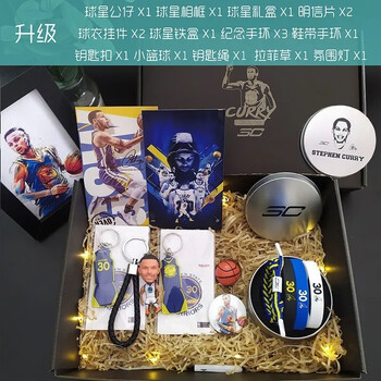 【库里球迷礼物】NBA球星斯蒂芬·库里手环硅胶送男朋友情人节生日礼物手办水杯套餐大合集男女生 库里套餐十