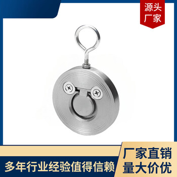 【坤贸DN25~DN500】坤贸 304不锈钢 H74W-16P 对夹式止回阀 翻板式单向阀 304硬密封-DN65 单位：个【行情 报价 价格 评测】-京东