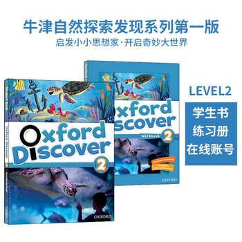 原版进口牛津探索发现教材Oxford Discover 1/2/3/4/5/6级别批判性思维英语教材 Oxford Discover 2级别学生套装