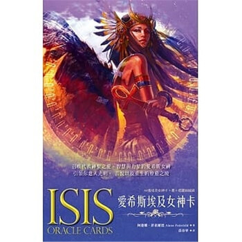 爱希斯埃及女神卡（二版）20 阿莲娜菲雀尔德 生命潜能