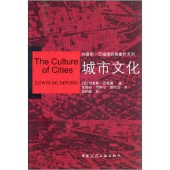城市文化【正版图书】