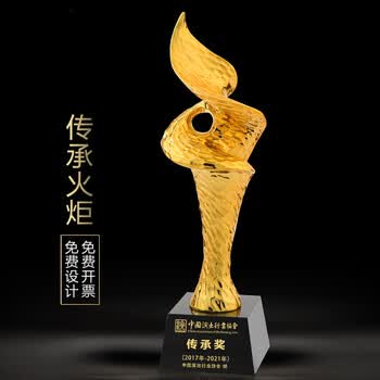 精致菩本家火炬树脂水晶奖杯定制公司企业奖品创意镀金属奖杯定做刻字火焰专业定制专家